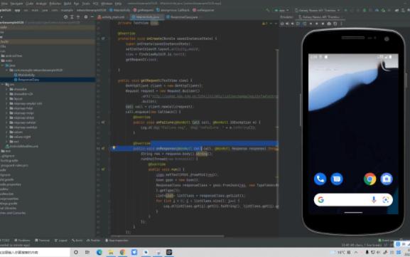 Android开发简明教程 第五课——获取股票数据(OkHttp和Gson基本用法)