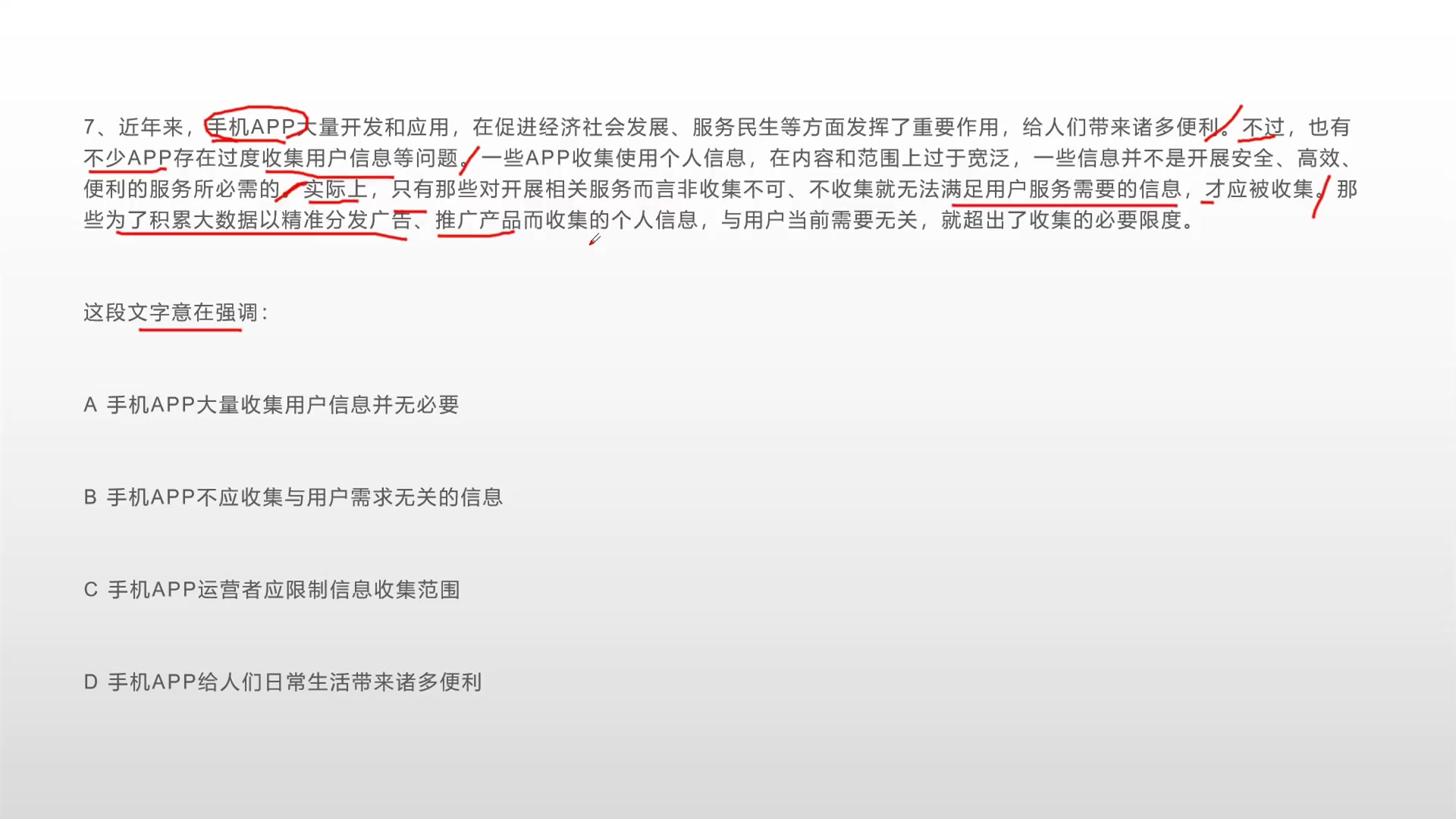 ...经济社会发展、服务民生等方面发挥了重要作用,给人们带来诸多便利)