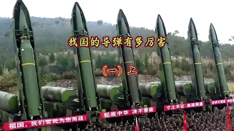 我国的导弹有多厉害(一)上