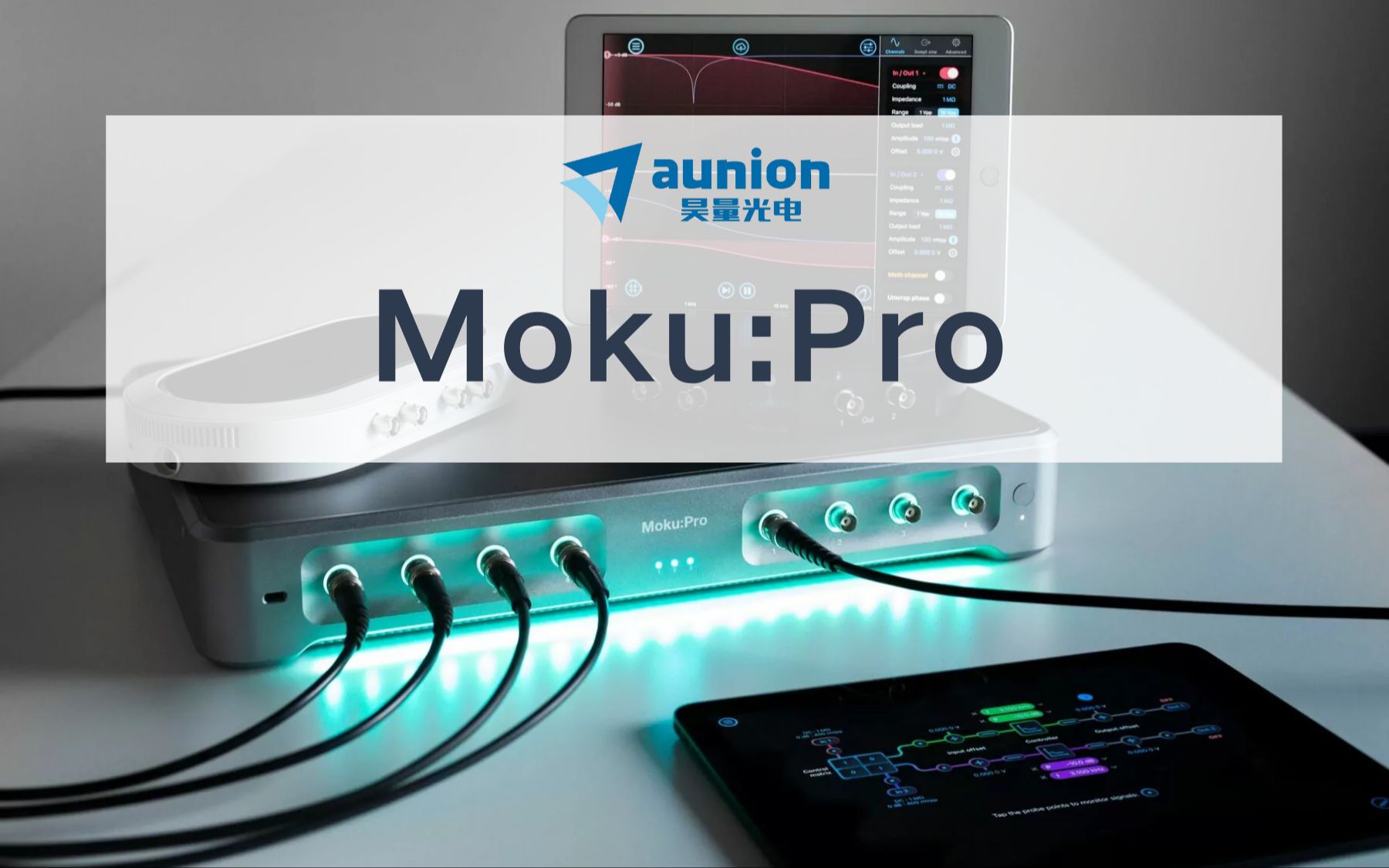 测试测量与控制一体化解决方案(Moku:Pro/Lab/Go)