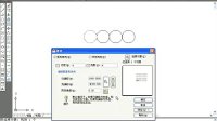 《CAD2010视频教程 》38.阵列