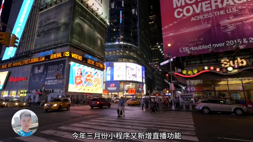 小程序新增直播功能,商家可在微信直播卖货,未来商机!