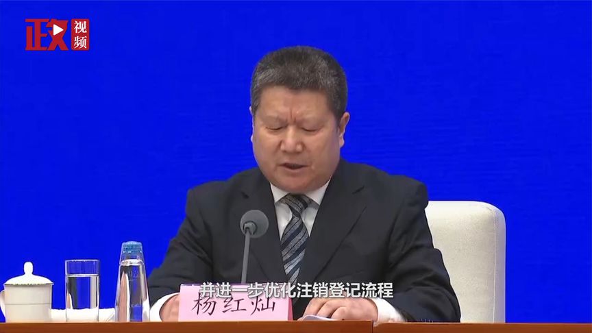 新《条例》:无需清算的市场主体可直接向登记机关办理注销登记
