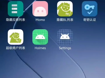 推荐阿尔法面具或ksu所有人安装,不仅隐藏更好了,而且还修复了bug