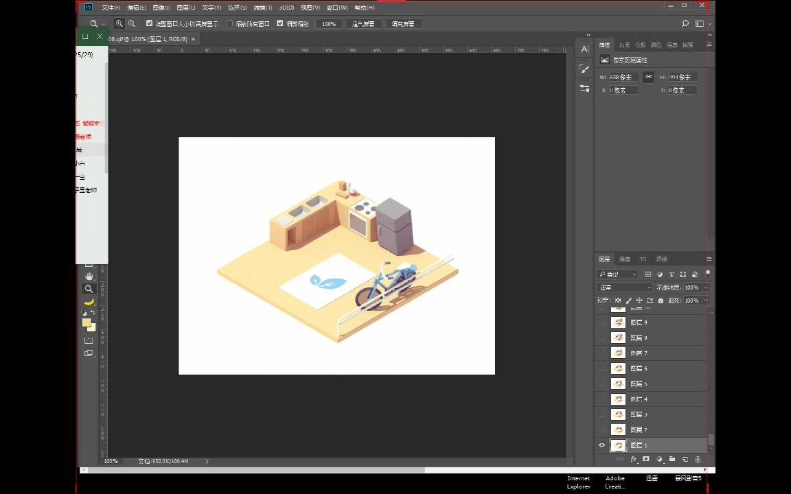 [PS教程]PS+AI制作2.5D艺术小建筑