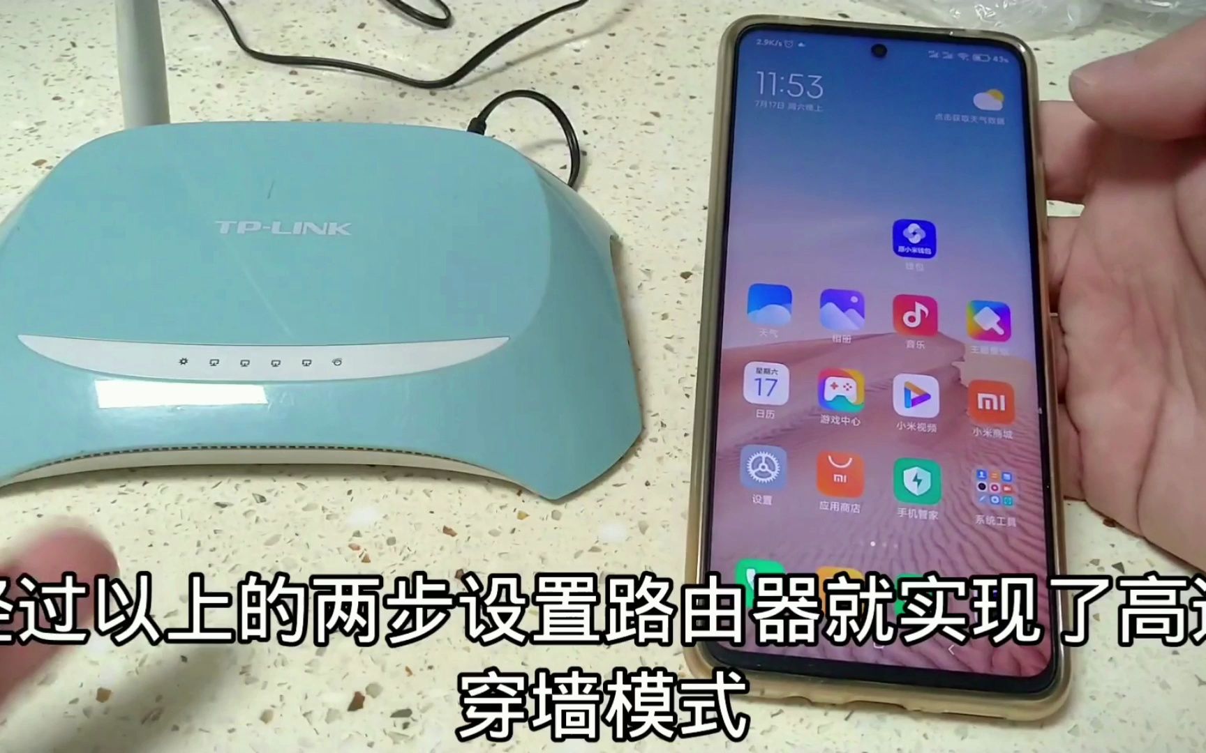 家里无线网断断续续,客厅快卧室慢?教你开启高速和穿墙模式