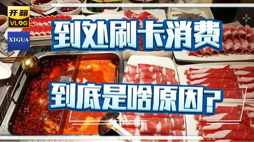 靠信用卡支付?真的能让你过上想要的生活吗?看看我是靠什么致富