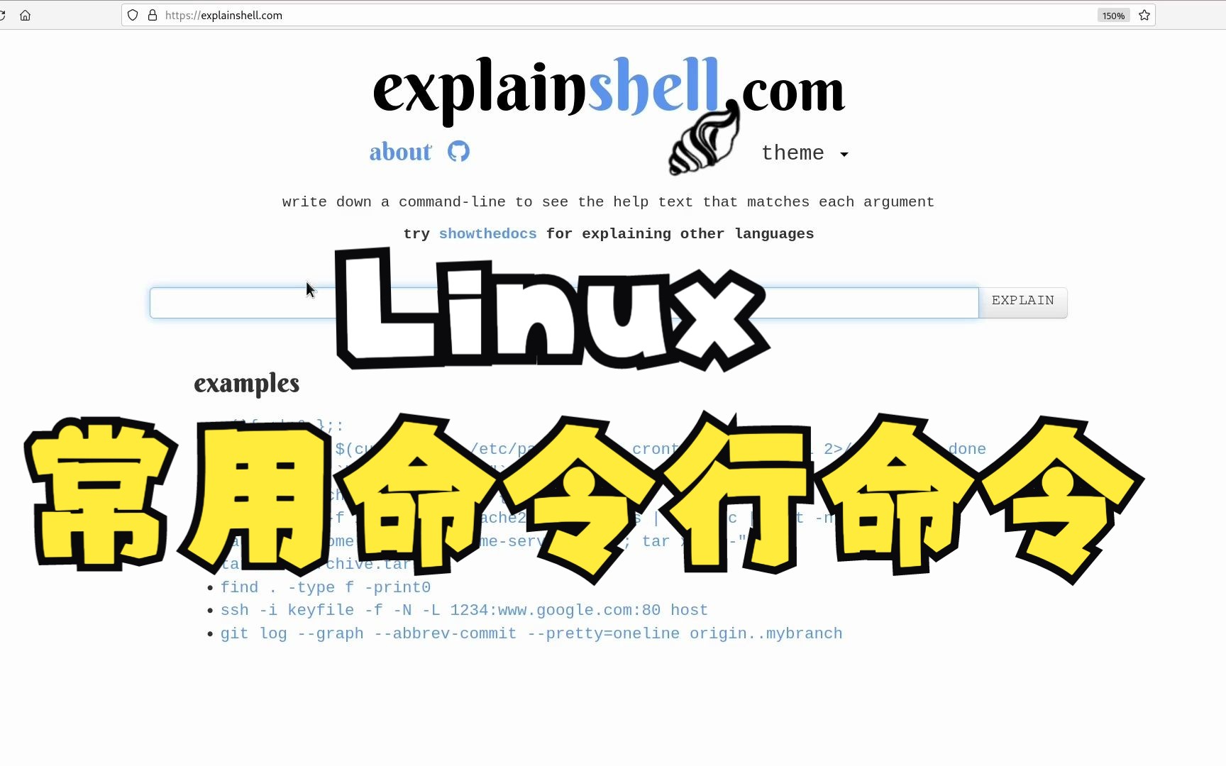 【Linux】我最常用的 8 个 Linux 命令行命令