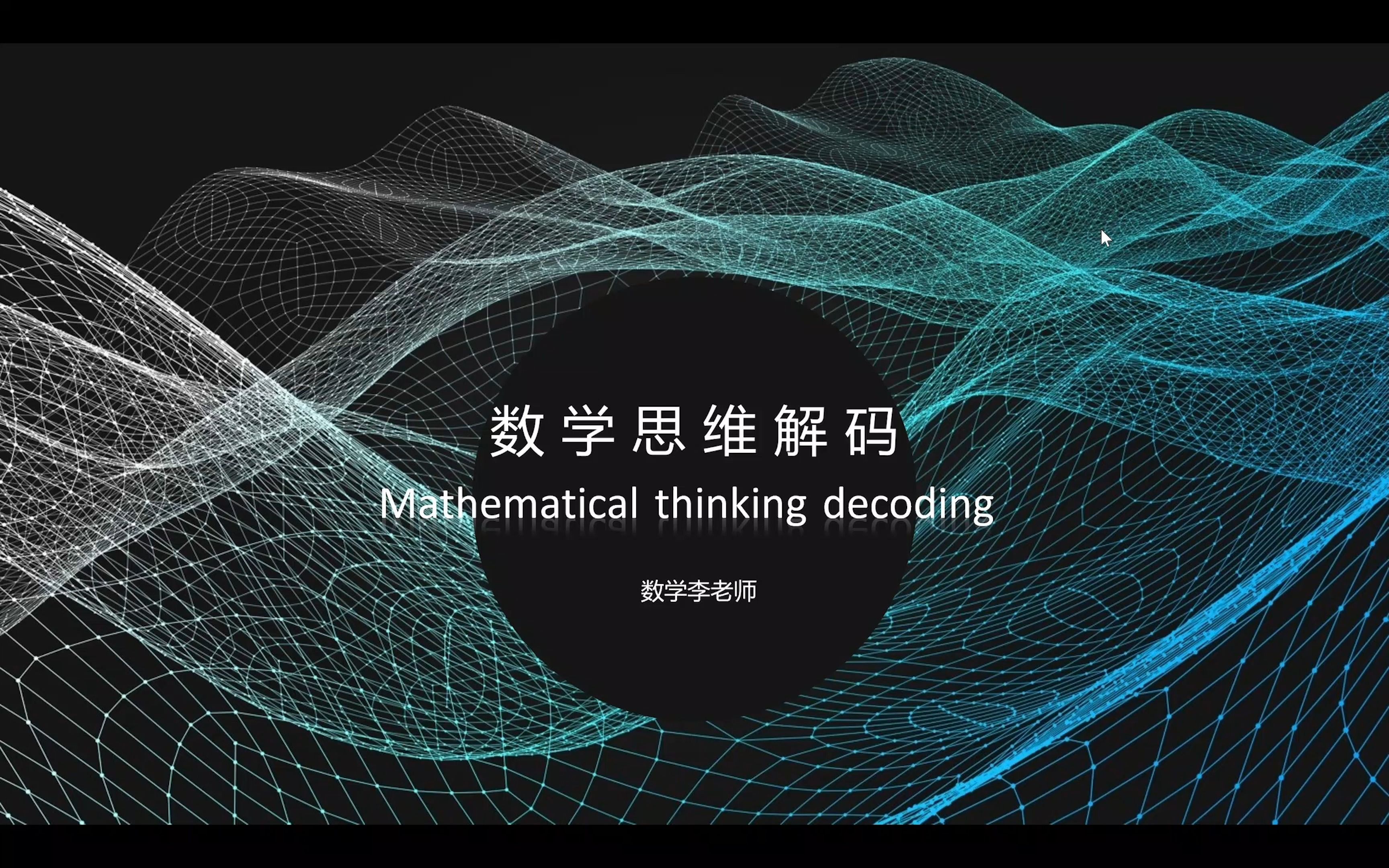 第六节:数字表示方法