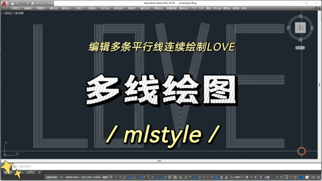 这样做可以设置多条平行线同时绘图,多线绘图方便快捷