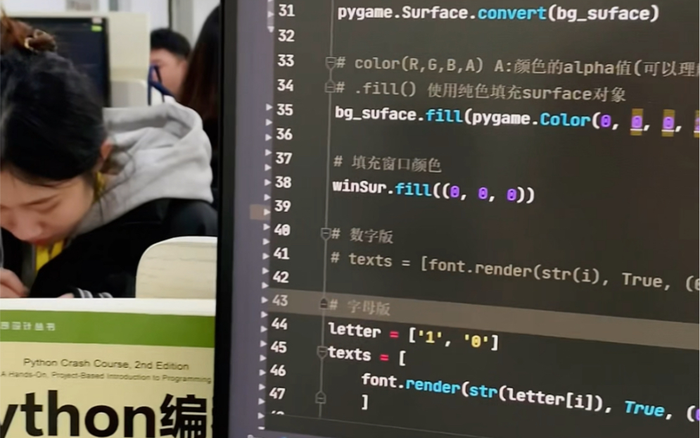 不知最近怎么了,明明自己对直播编程知识越来越用心了,可愿意来看我...