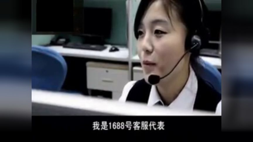 二货买了电脑咨询客服客服要崩溃了