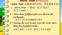 Unit2 more than的用法