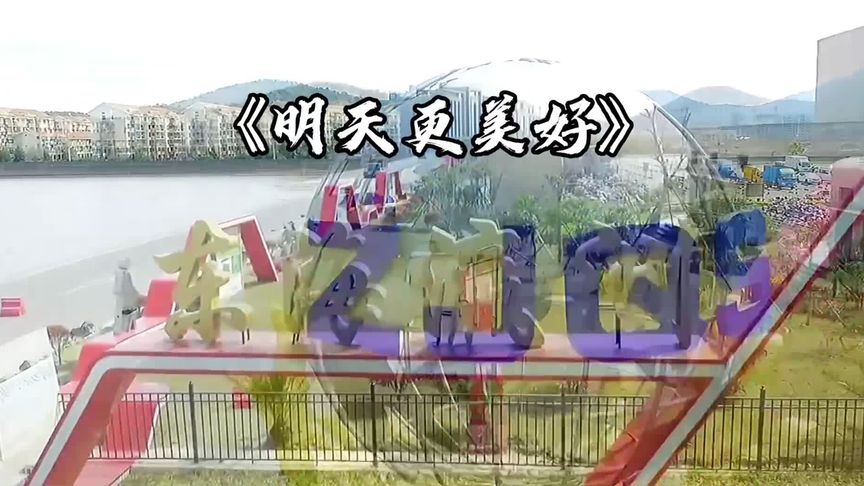 创建文明城,我们在行动!
