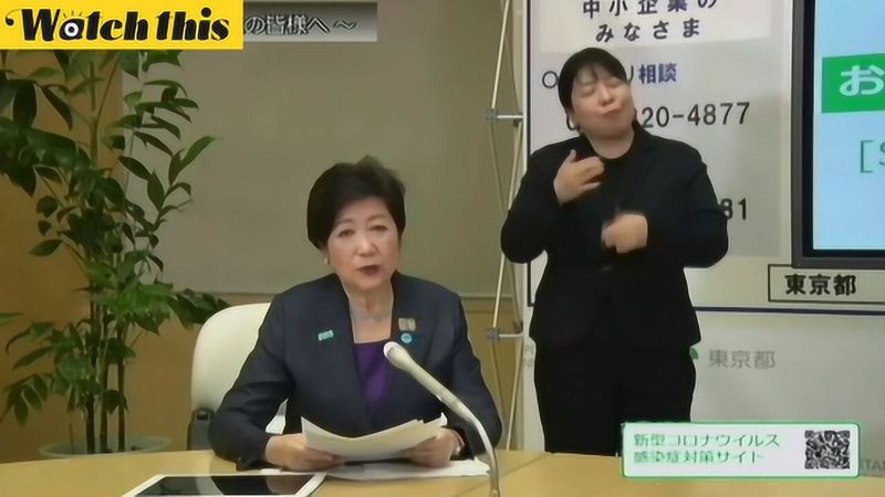 日本东京超千人确诊新冠肺炎新增多数年轻患者无法确认感染路径