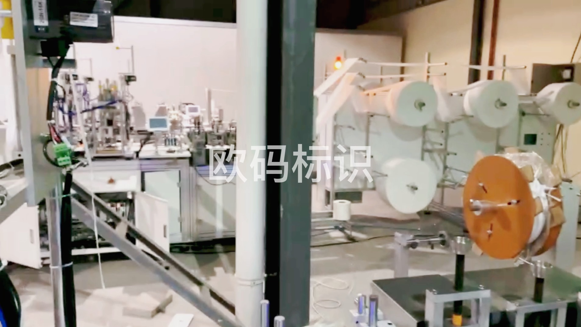 泰州口罩喷码机现场客户装机视频