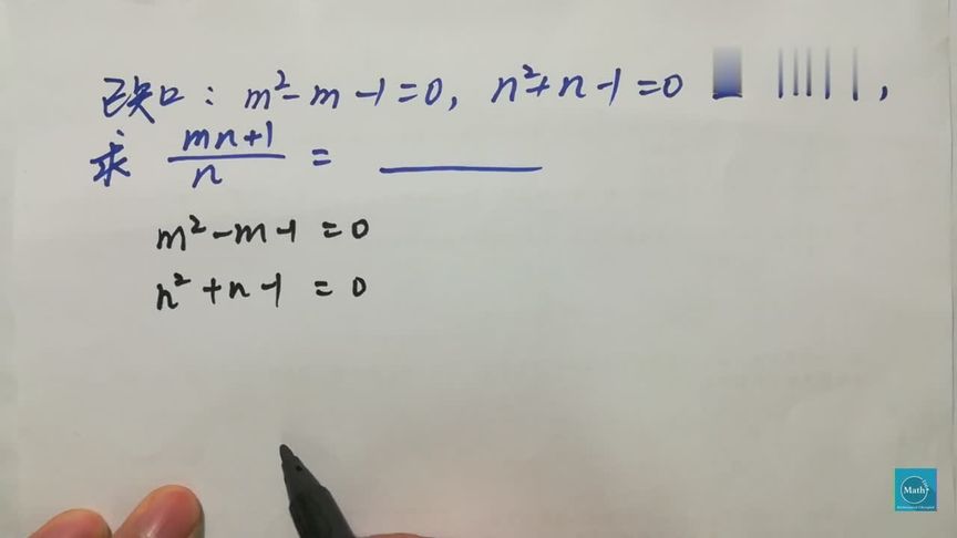 初中数学:一元二次方程学没学好?看看这综合应用题就知道!