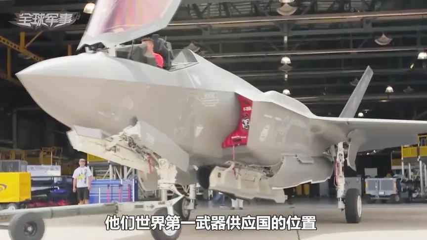 美国武器都卖给了谁?不愧全球第一大军火商,卖给了近百个国家