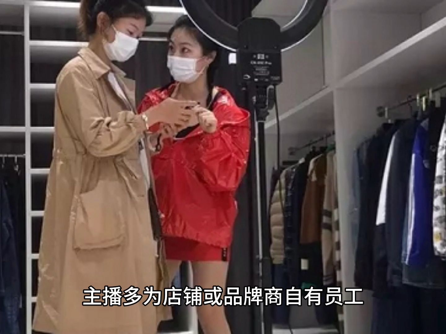 深度解析:人、货、场这三个直播电商商业模式体系