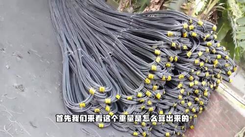 一根螺纹钢究竟多重?揭秘18螺纹钢9米长的真实重量!