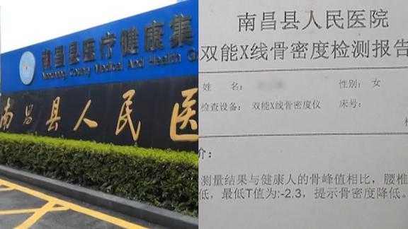 医院弄错报告单致误诊,患者吃错药3个月!医院:这药吃了不伤身