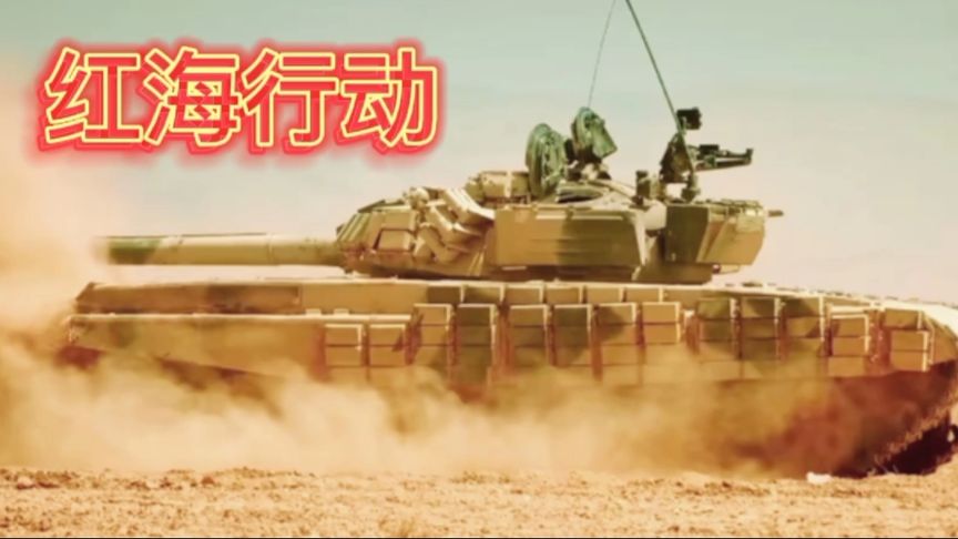 《红海行动》内地现代战争类电影最良心之作!(下集)