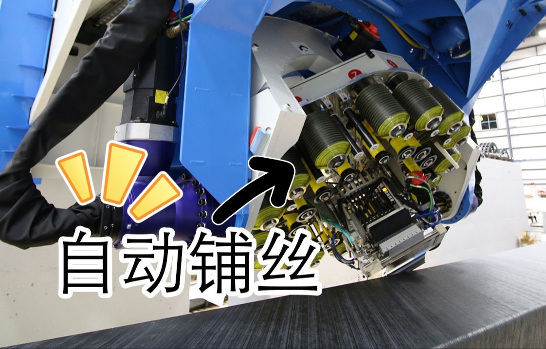 16轴自动铺丝窄带预浸料分切机缠绕机