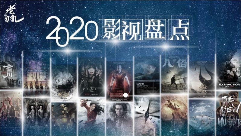 这些电影你们都看过么
