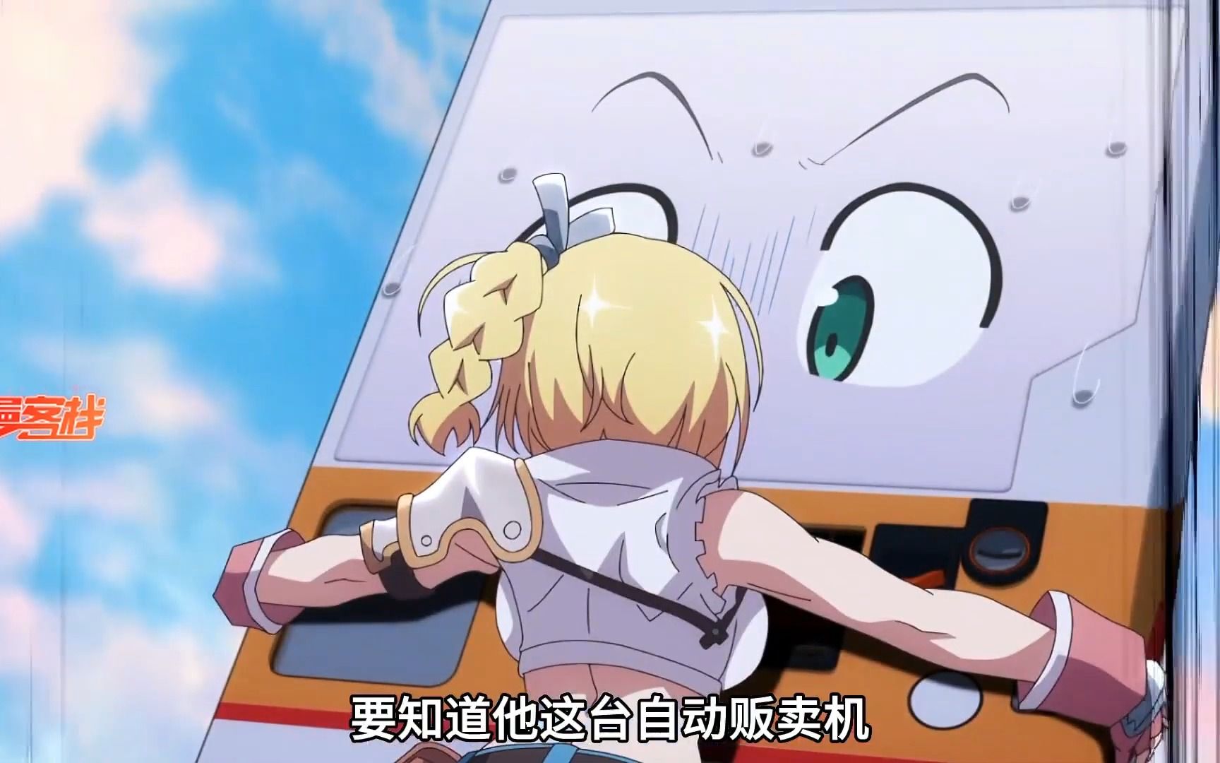 男主穿越异世界转生成自动贩卖机,不仅销售零食商品,还有满满的福利,...