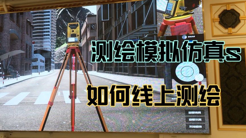 真实线上仿真模拟平台