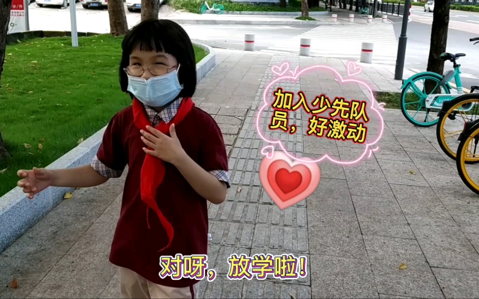 终于成为了一名少先队员,小星星好开心哦