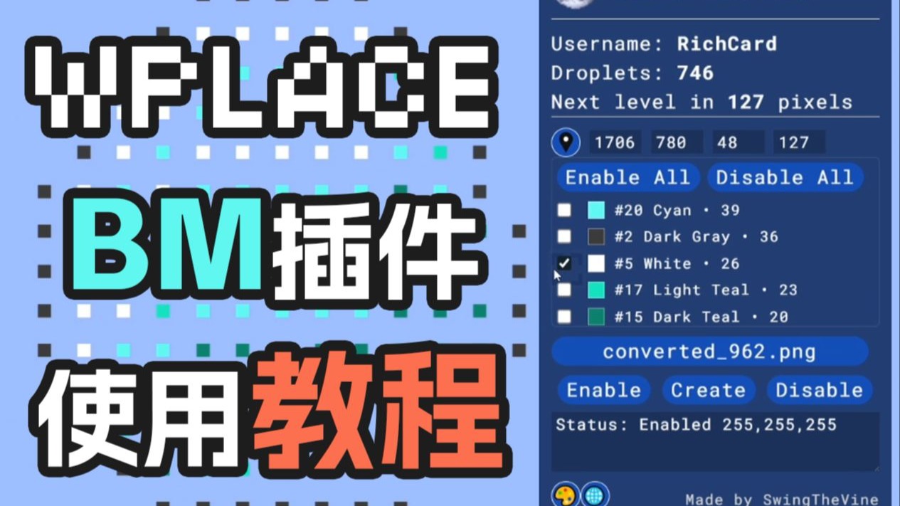 wplace | BlueMarble脚本安装使用教程
