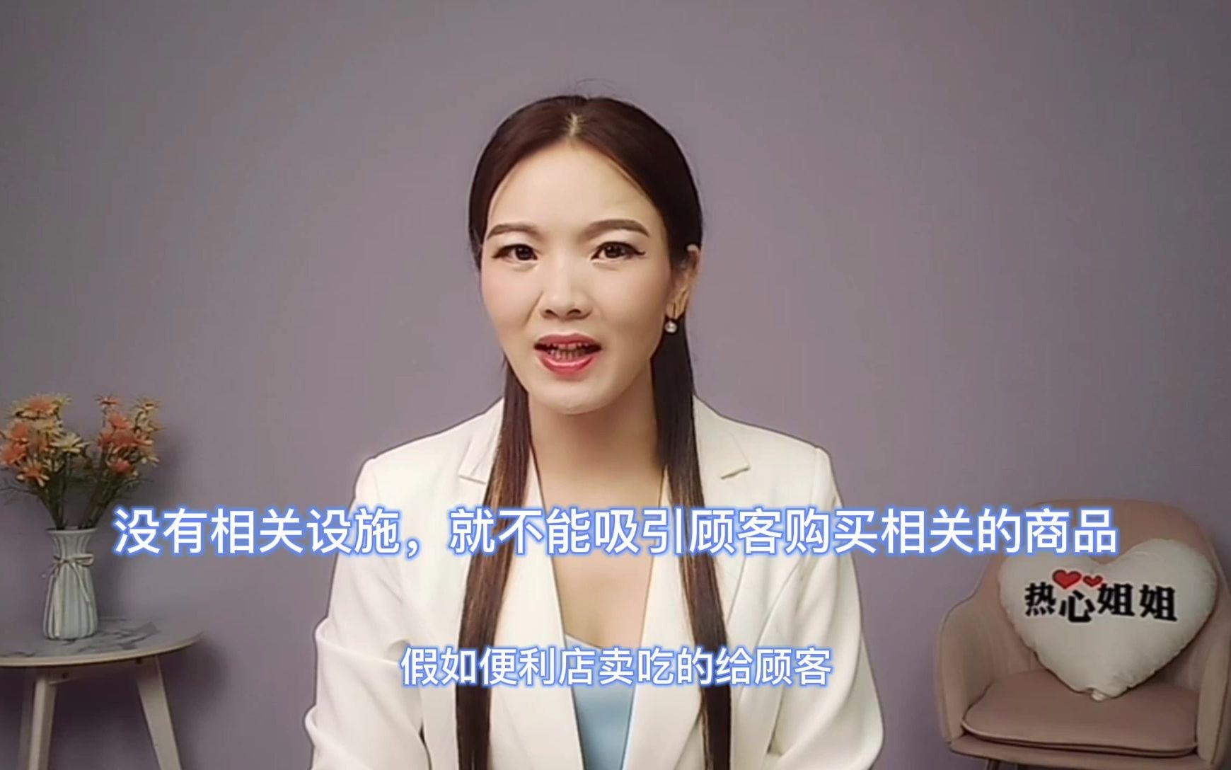 小生意吸引顾客的小妙招,便利店奶茶店面包店餐饮小吃店都值得看看