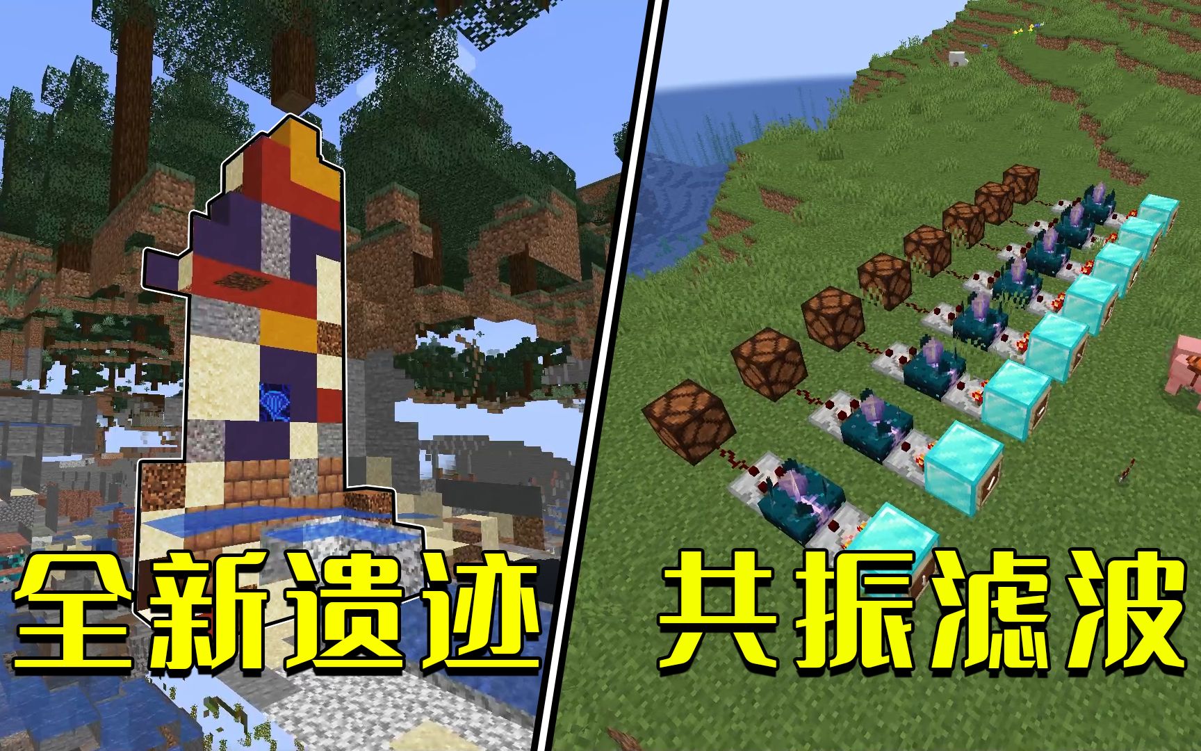 我的世界:MC1.20新遗迹,紫水晶加强,告示牌可编辑