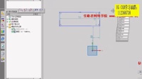 第八讲.UG草图-绘制矩形