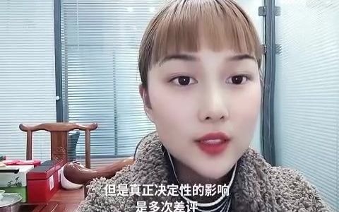 做拼多多无货源店群遇到差评如何去处理