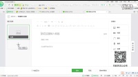 微信公众平台后台 群发功能介绍-公众号运营从菜鸟到高手的进化05