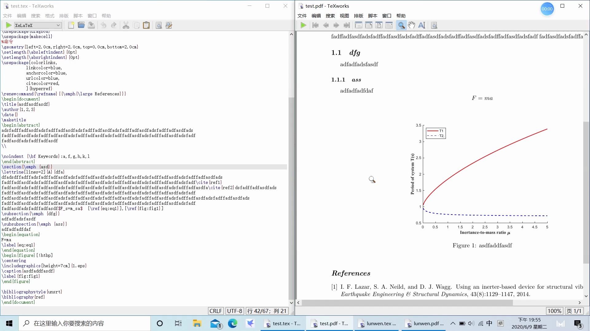 Latex进阶(公式、矩阵、表格、图片、文章分栏等)