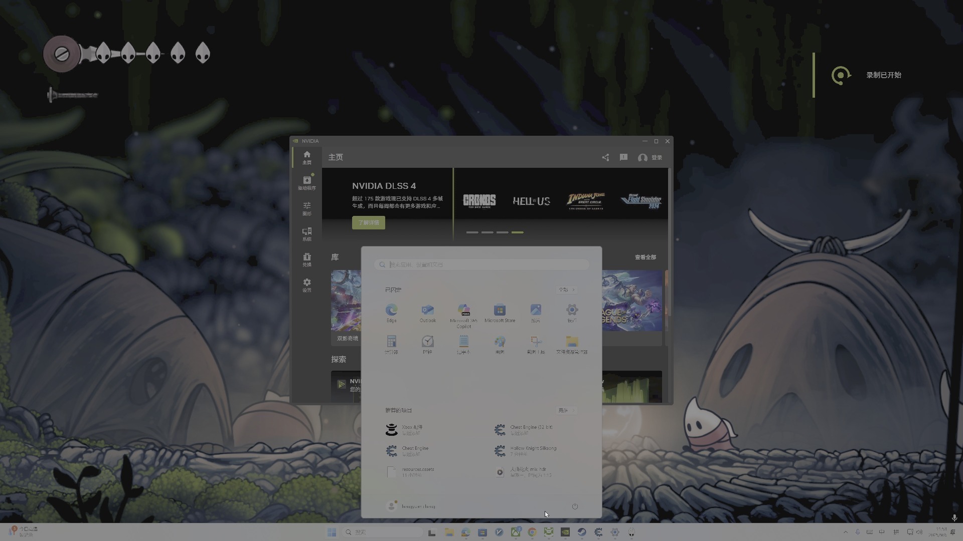 丝之歌 修改器教学 ,拒绝受苦,享受游戏