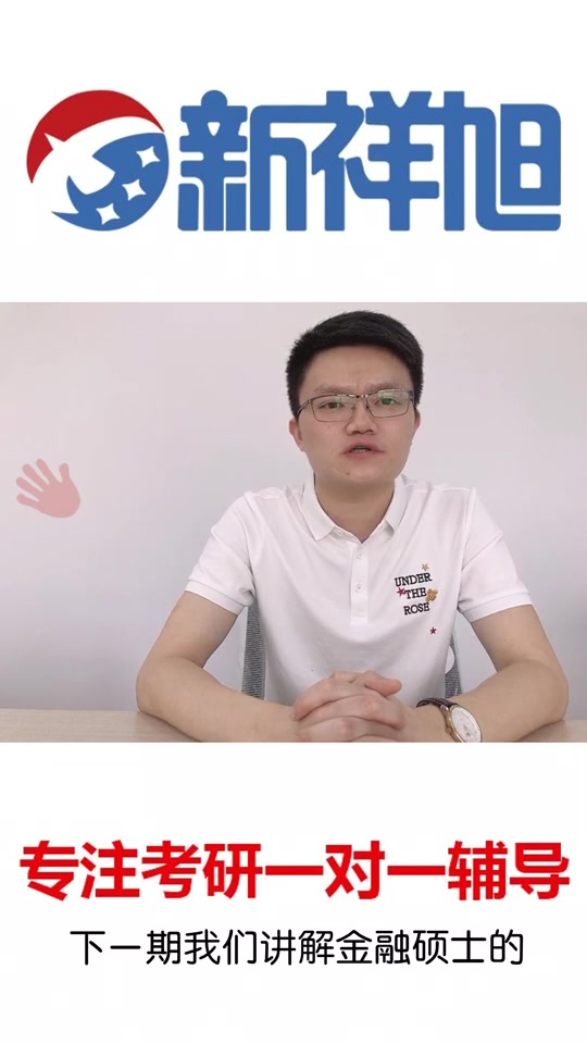 你必须知道的关于会计硕士考研择校的常识问题