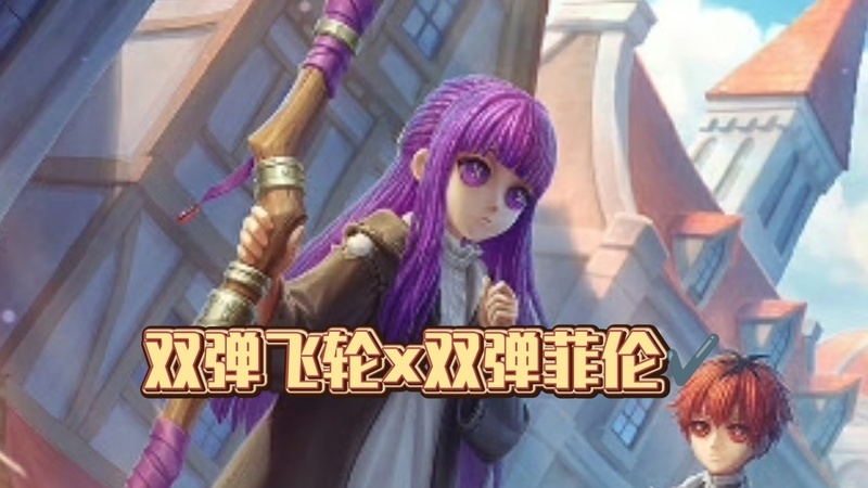 第五人格第一个自带飞轮的皮肤出现了!
