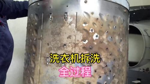 洗衣机内桶螺丝怎么拆下来,看完视频你也会了