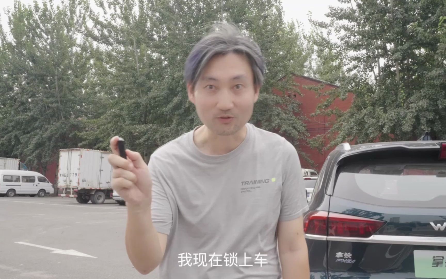 你被锁车里了吗?