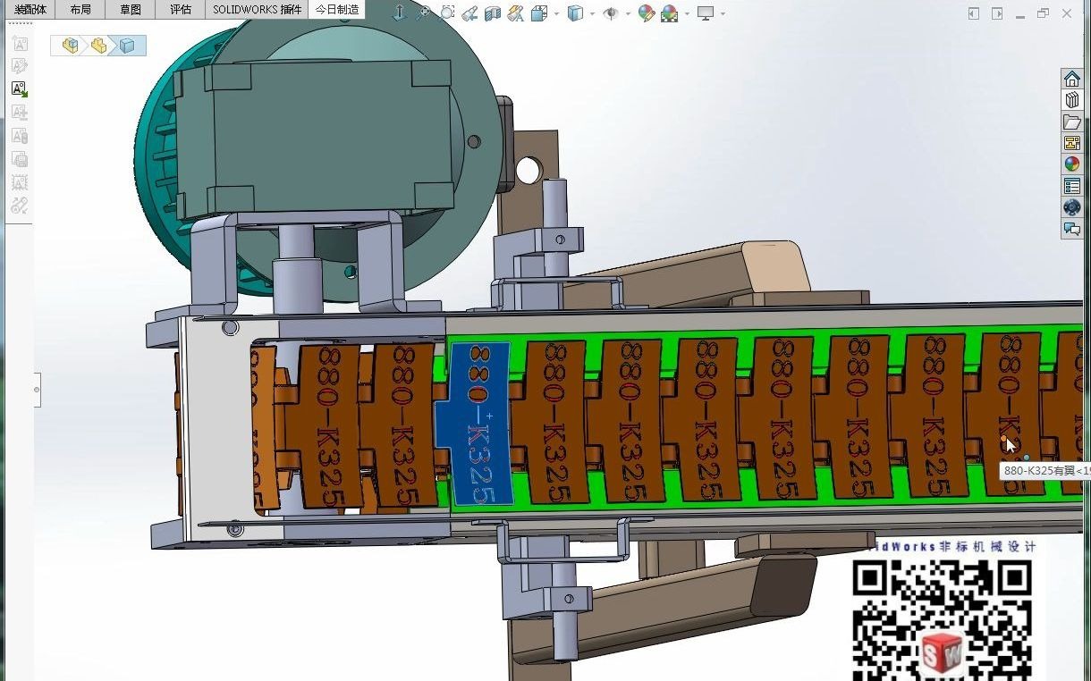 如何设计板链输送机