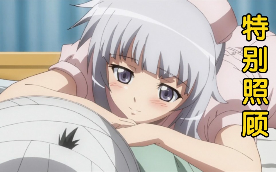 当你生病时,护士小姐姐给了你最特别的照顾!盘点动漫中男主生病的名...
