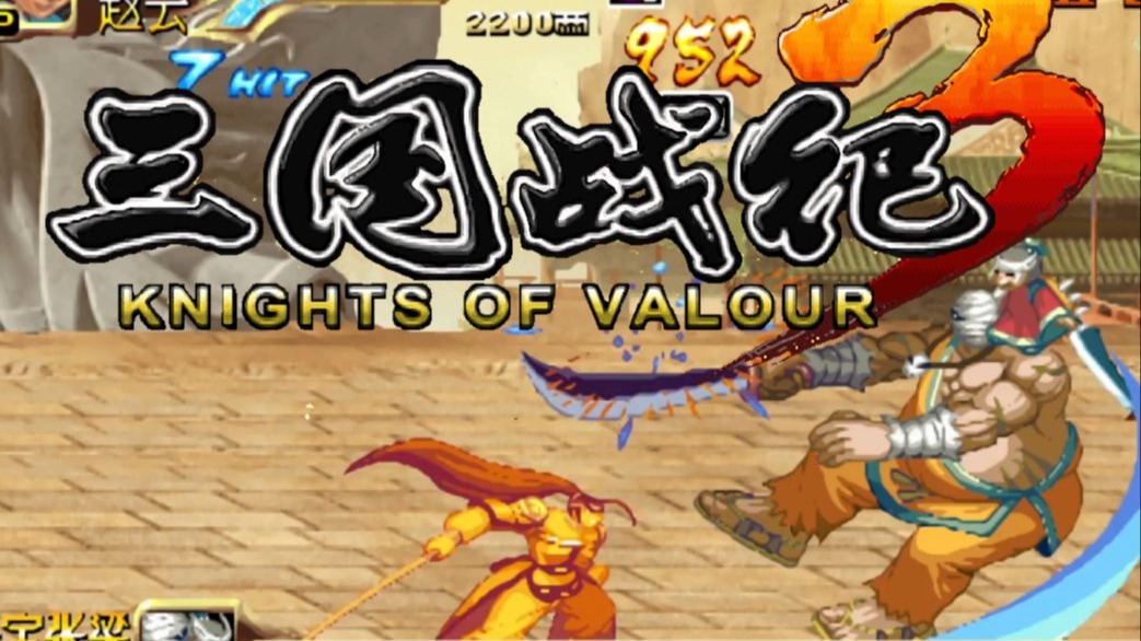 PC全能模拟器1.21.0豪华版 中文版金手指整理完成_游戏热门视频