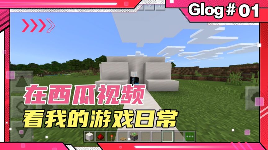 我的世界红石门教程(一学就会,一用就废)