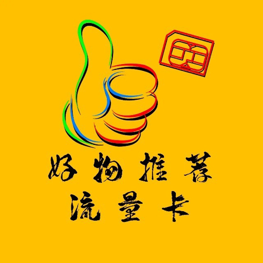 乐牛通信大流量卡 