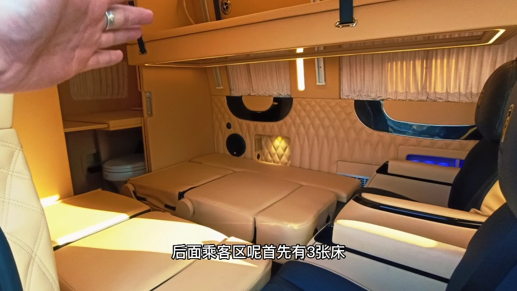 小房车大内涵,6座4卧了不得!后置厨卫,商旅两用