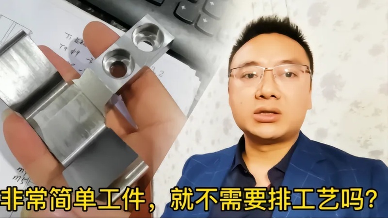 波子数控加工中心编程的思路,获得老板认可,过万工资很简单
